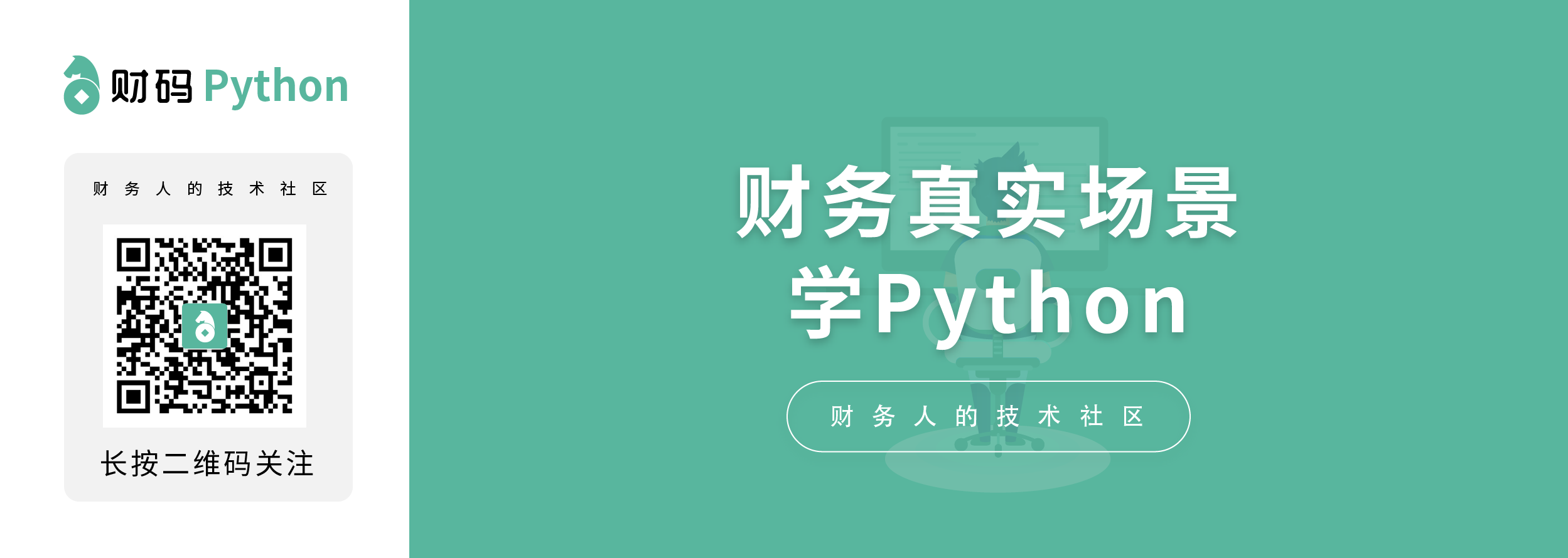 Python在财务中的应用 财务人要学python吗?编程大乐趣的博客 Csdn博客